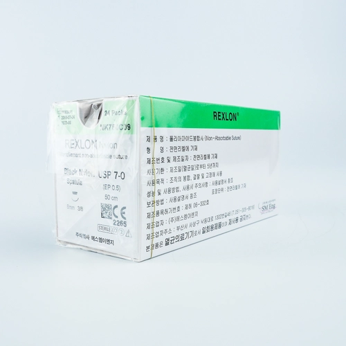 (주)백년가게국제의료기