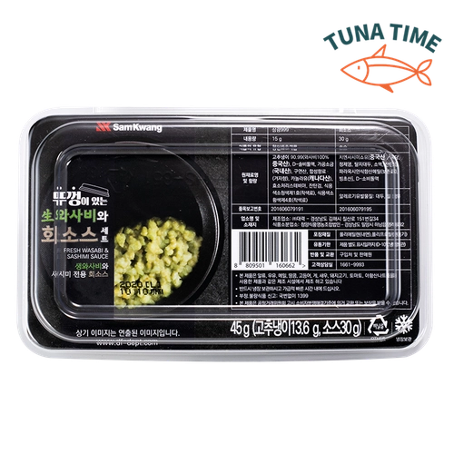 삼광 999 생 와사비(80g/750g) : 참치 유통 전문 - 튜나타임