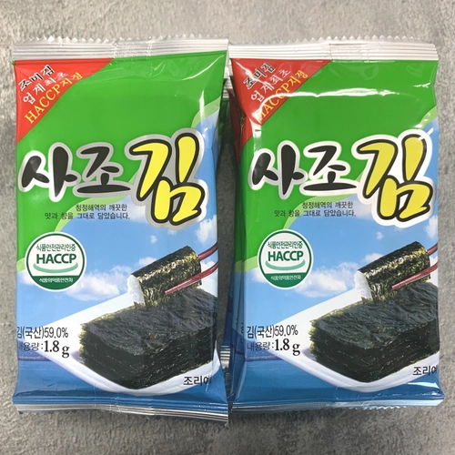 삼광 999 생 와사비(80g/750g) : 참치 전문 브랜드 - 튜나타임