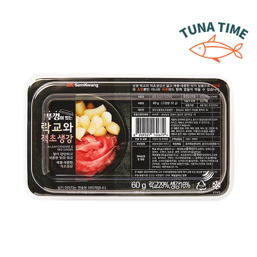 삼광 999 생 와사비(80g/750g) : 참치 유통 전문 - 튜나타임