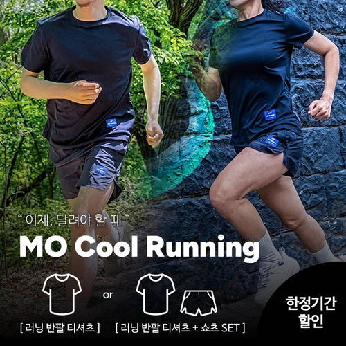 리커버리 클로그 모클로그 MO Clog Beige | 여름샌들, 아쿠아슈즈