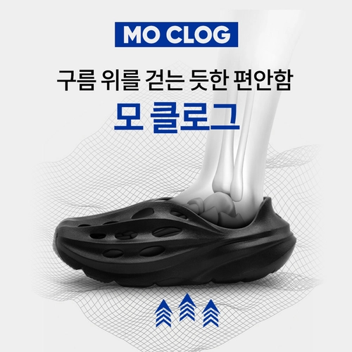 리커버리 클로그 모클로그 MO Clog Beige | 여름샌들, 아쿠아슈즈