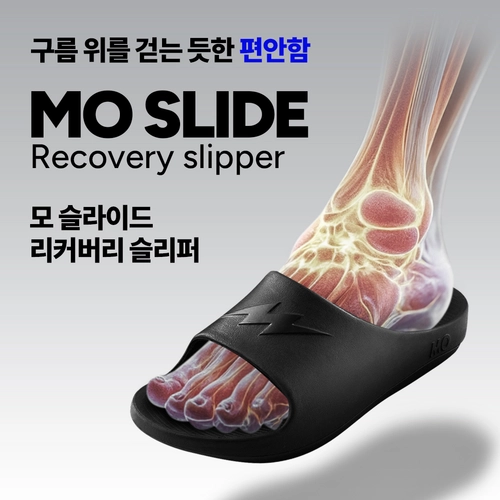 리커버리 클로그 모클로그 MO Clog Beige | 여름샌들, 아쿠아슈즈