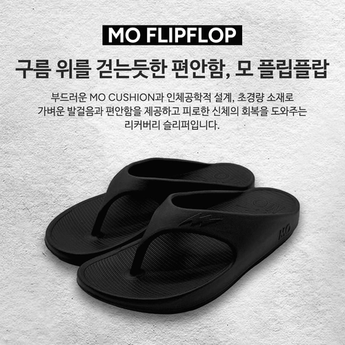 리커버리 클로그 모클로그 MO Clog Beige | 여름샌들, 아쿠아슈즈