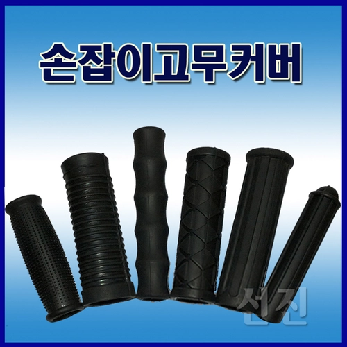 Pvc사각파이프캡 각속 12~4t사용 검정색캡 회색캡 파이프마개 파이프마개캡 파이프마감 파이프마감캡 파이프캡 Pvc