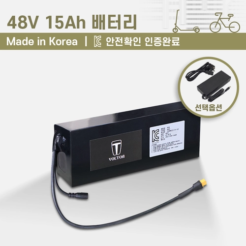 볼턴(VOLTON)_48V_전기자전거 배터리, 전기자전거 보조배터리