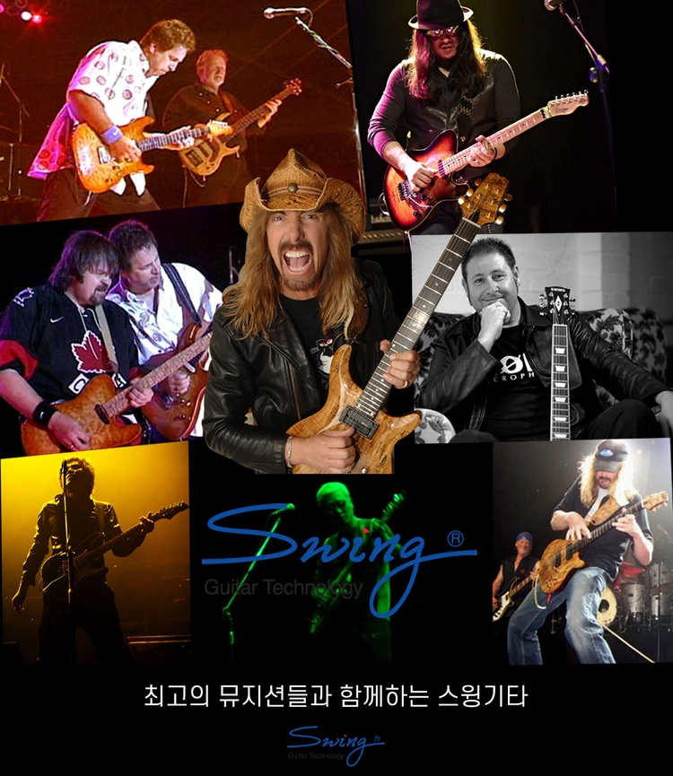 [공식판매처] 스윙 Swing 클래식 플레이어 - 화이트 컬러 프리미엄 범용 일렉기타