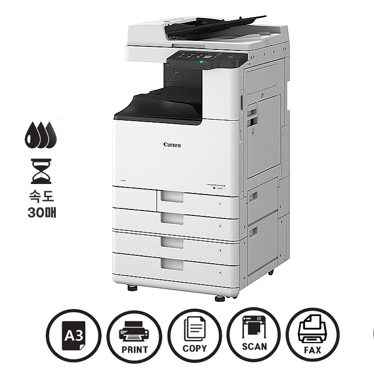 디지털복합기렌탈