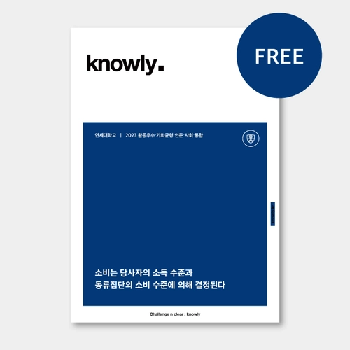 서울대 2028 입시 개편안2024년 12월 4일 기준 서울대 연세대 고려대의 기출문제 입학요강 등 입시정보
