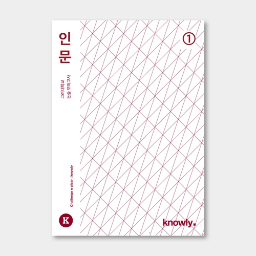 서울대 2028 입시 개편안2024년 12월 4일 기준 서울대 연세대 고려대의 기출문제 입학요강 등 입시정보