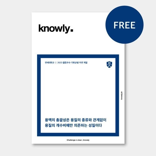 서울대 2028 입시 개편안2024년 12월 4일 기준 서울대 연세대 고려대의 기출문제 입학요강 등 입시정보