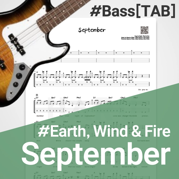 하루한곡 TAB악보