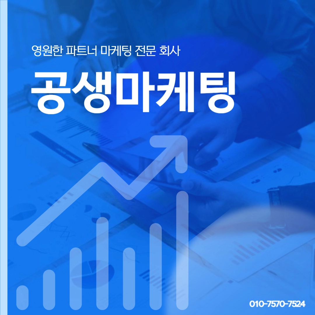 네이버광고 병원 상위노출 성형외과 마케팅 정형외과 마케팅 피부과마케팅 병원블로그 부동산블로그 네이버광고비용 종합광고대행사 파워블로그마케팅 제약회사마케팅 변호사블로그 분양광고