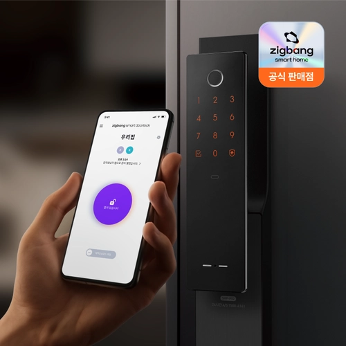 Zigbang Smart Home