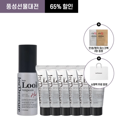 쥬디메르 | Jeu'Demeure