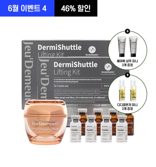 쥬디메르 | Jeu'Demeure