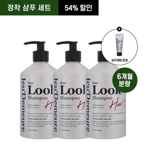 쥬디메르 | Jeu'Demeure