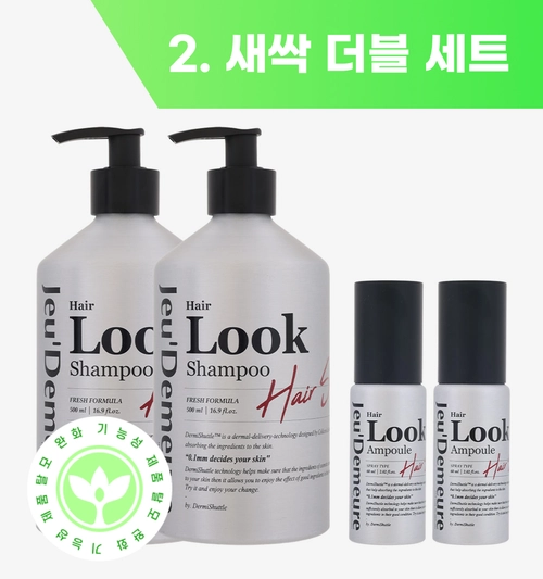 쥬디메르 | Jeu'Demeure