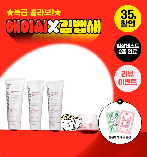 쥬디메르 | Jeu'Demeure