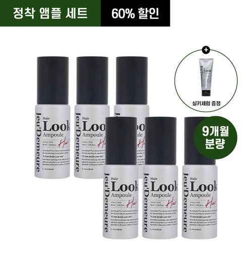 쥬디메르 | Jeu'Demeure