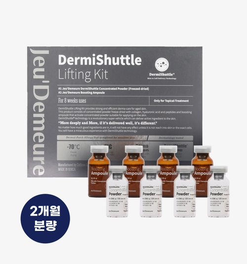 쥬디메르 | Jeu'Demeure