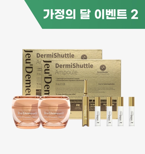 쥬디메르 | Jeu'Demeure