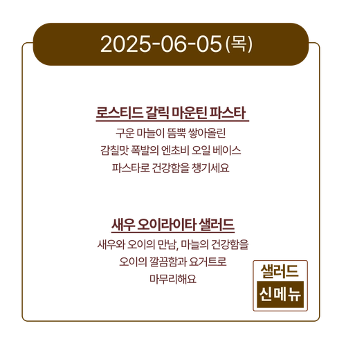 Hey,Audrey (헤이,오드리)