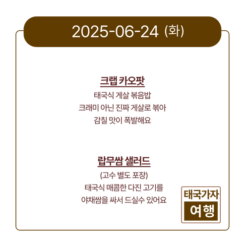 Hey,Audrey (헤이,오드리)