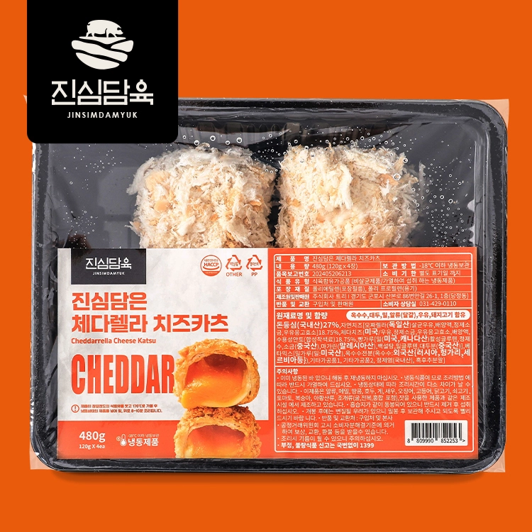 "진심담육 | 진심을 담은 돈까스, 정성으로 완성한 최고의 맛"